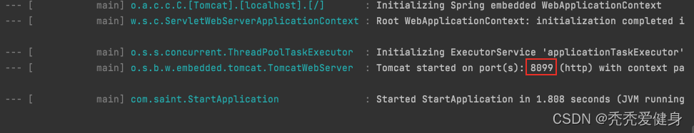Idea中为java程序添加启动参数（含：VM options、Program arguments、Environment variable ...